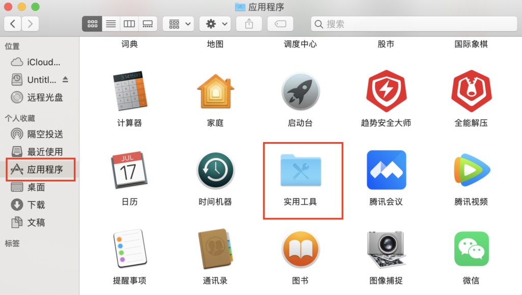  mac exe windows wine 