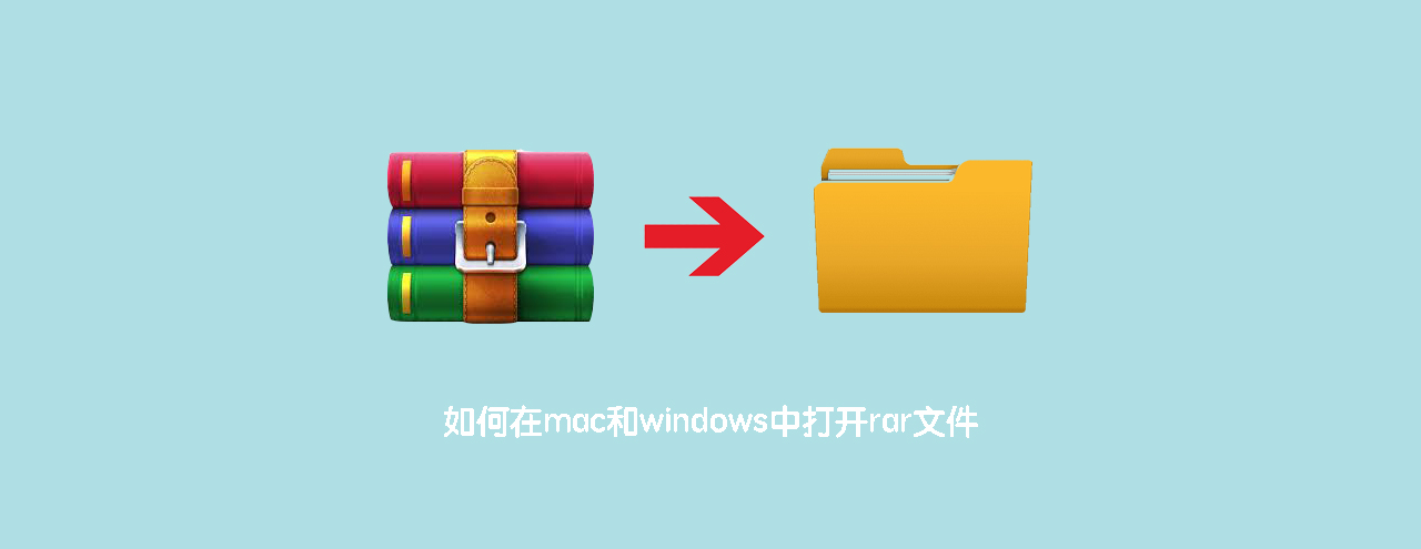  mac windows rar 